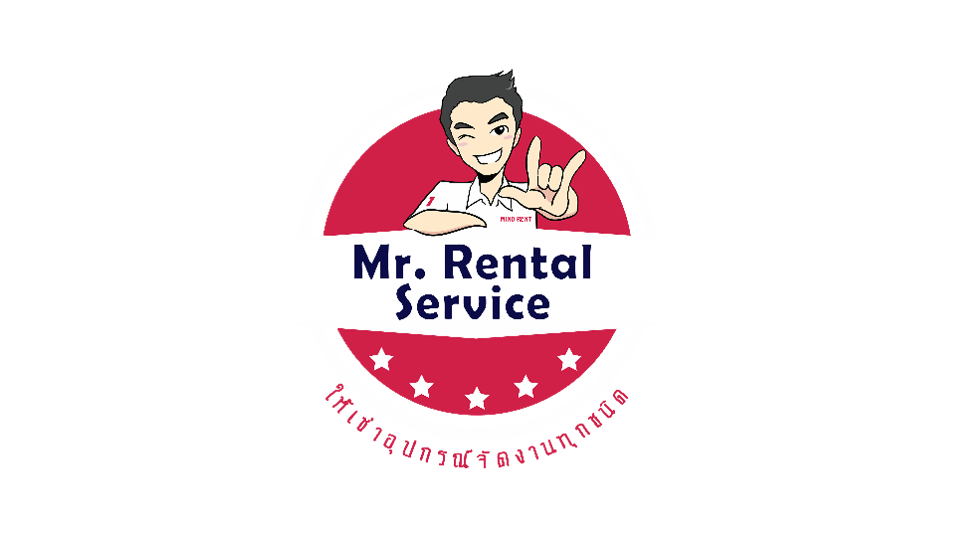 Home | Mr.Rental Service